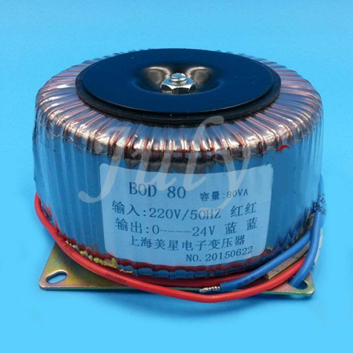 【cw】 Bod 80 Toroidal Transformer 80w 220v 50hz To 24v 3 3a Power