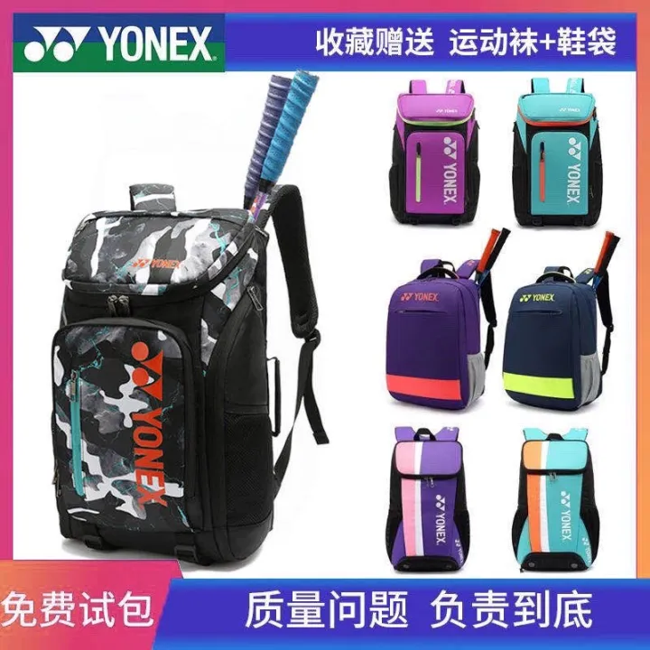Original genuine*2022New Yonex Badminton Bag Backpack For Male And ...