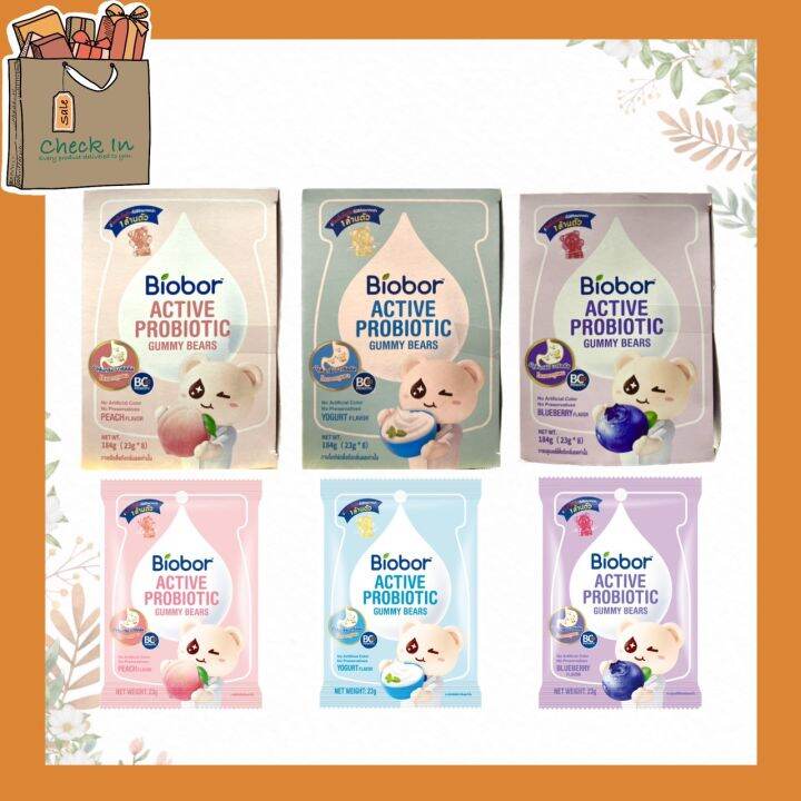 Biobor Active Probiotic Gummy Bear ไบโอบอร์ กัมมี่ โพรไบโอติก กลิ่นบูลเบอรี่ พีช โยเกิรต์ ปริมาณ ...