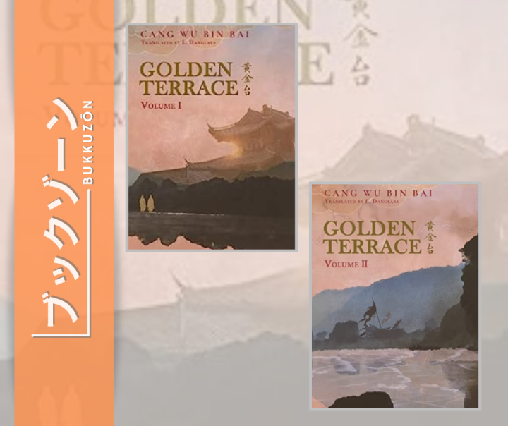 Golden Terrace Novel (English) | Lazada PH