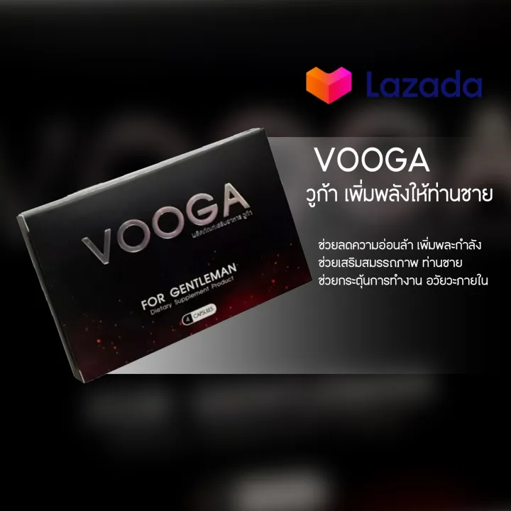 VOOGA ( 1 แถม 1 กล่อง) ห*กระป๋อง จิ๋ ม กระป๋อง อวัยวะชายปลอม(1 กล่อง/4 ...
