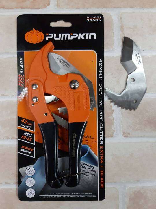 PUMPKIN กรรไกรตัดท่อ PVC . | Lazada.co.th