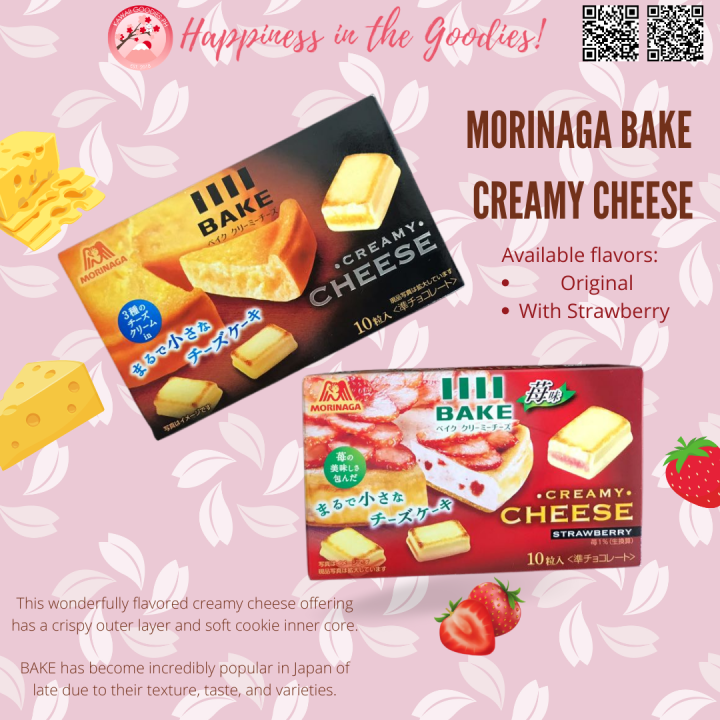 MORINAGA Bake Creamy Cheese | Lazada PH