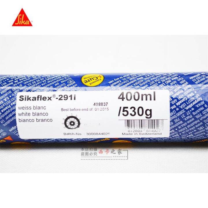 Imported Swiss Sika 291 marine multifunctional sealant Sikaflex-291i ...