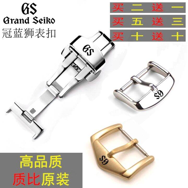 Suitable For GS GRAND SEIKO Large Original Buckle Men And Women ...