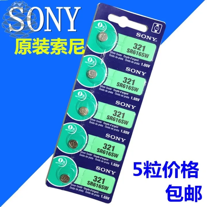 1.55 V authentic SONY321 watch silver oxide SR616SW button battery ...