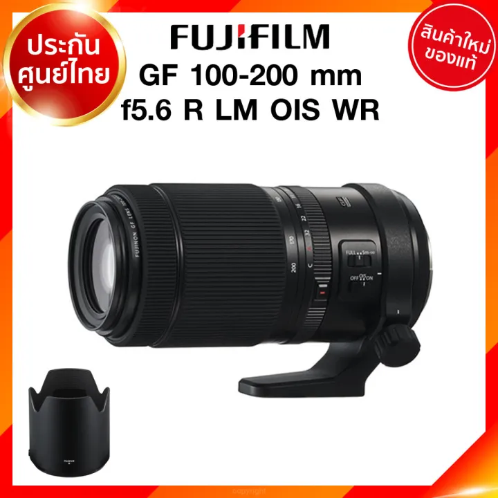 Fuji GF 100-200 f5.6 R LM OIS WR Lens Fujifilm Fujinon เลนส์ ฟูจิ ประกันศูนย์ *เช็คก่อนสั่ง JIA ...