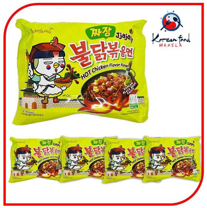 Samyang Buldak Super Spicy Fire Noodles Jjajang Black Bean Paste Flavor