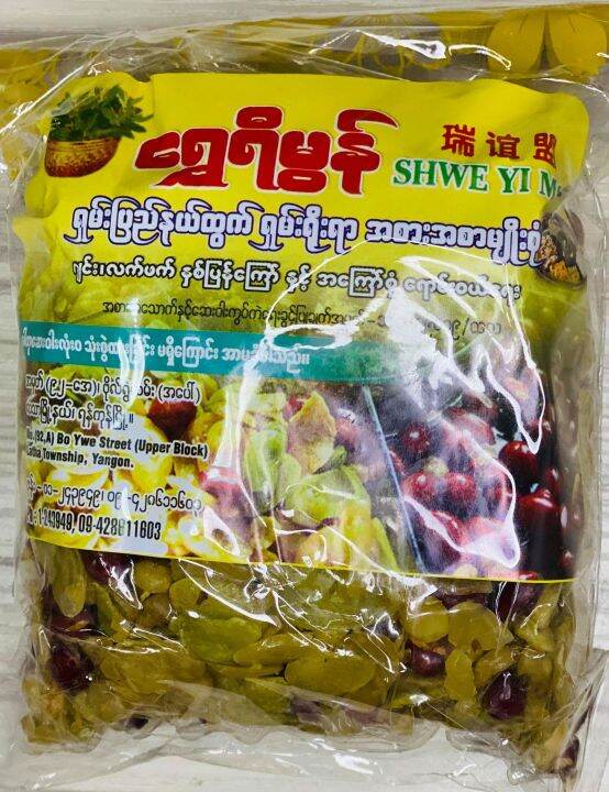 Shwe Yee Mon Fried Beans Special | Lazada Singapore