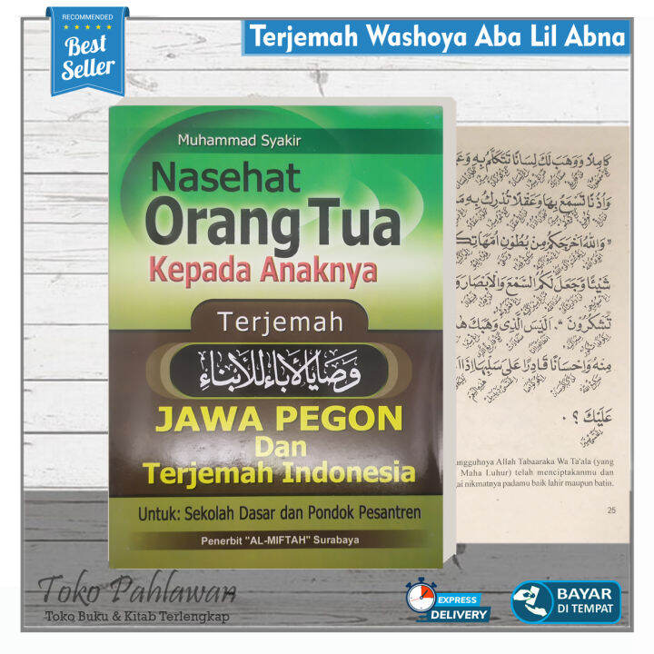 Terjemah Washoya aba lil abna 3 bahasa Arab Jawa Indonesia | Kitab Wasoya Makna Pegon Petuk ...