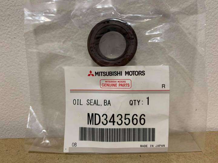 Mitsubishi Montero 2008 - 2015, L200 Triton Strada, 4D56 Balancer Oil ...