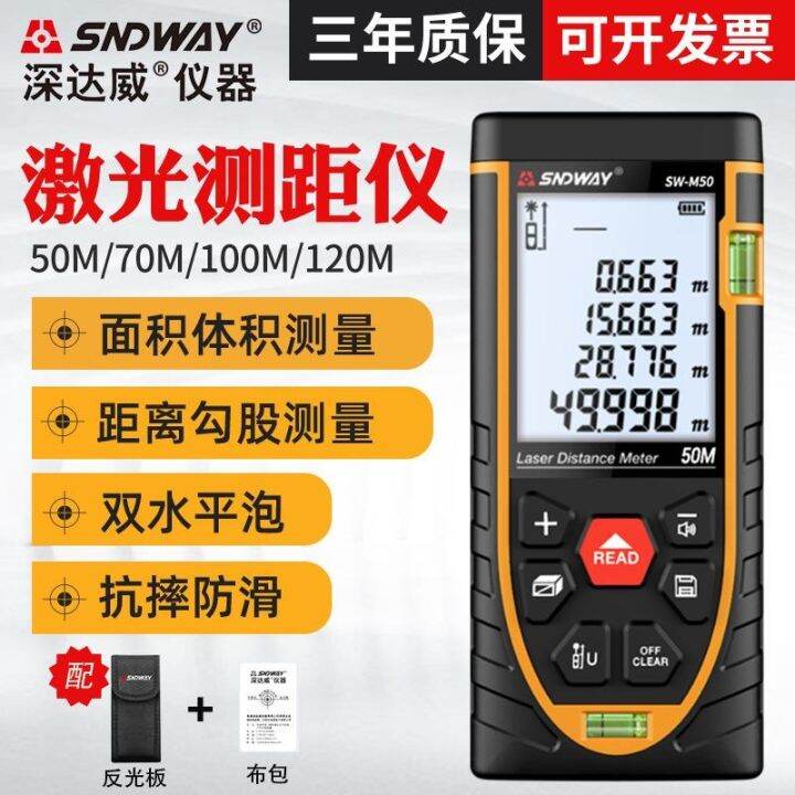 Laser rangefinder infrared electronic feet deep in power line ...