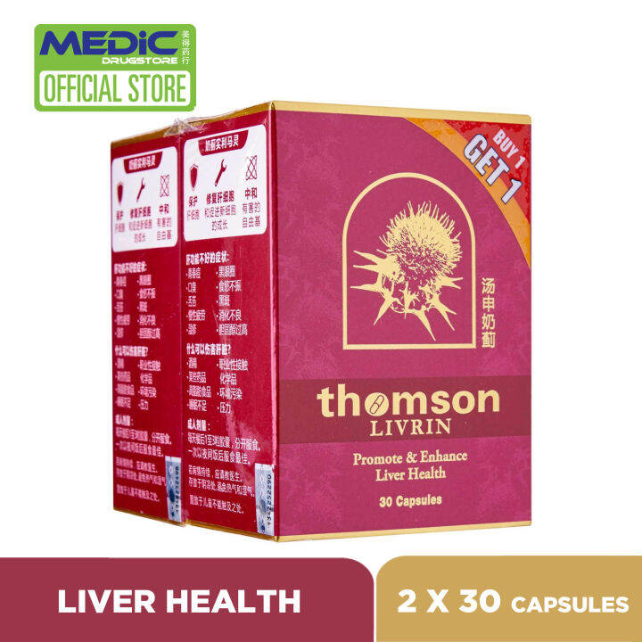 Thomson Livrin Milk Thistle Extract (2 x 30'S) - By Medic Drugstore ...