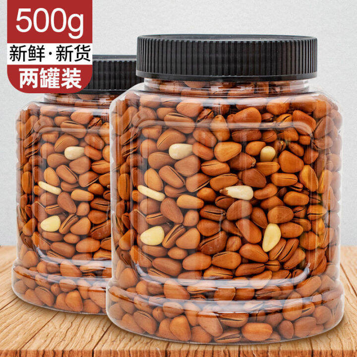ZEJUN Hand-peeled Northeast Pine Cone 250g Original Nuts | Lazada PH