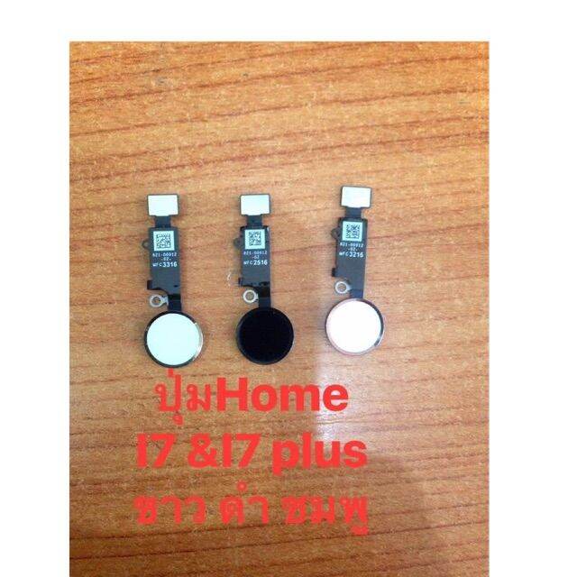 home 7g 7plus 8g 8plus 8p 7p 8+ 7+ ใส่แล้วกดได้ปกติไม่ต้องต่อบลูทูธ | Lazada.co.th