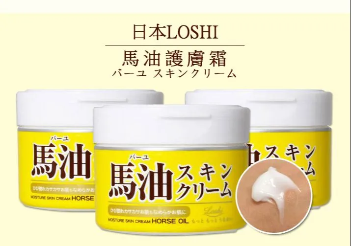 Loshi ครีมบำรุงน้ำมันม้า220G X 3 | Lazada.co.th