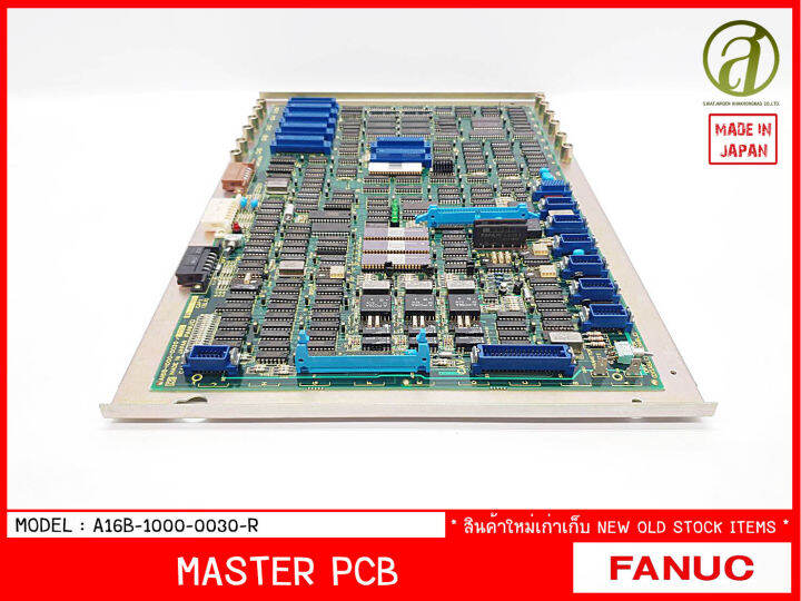 FANUC ฟานัค MASTER PCB รุ่น A16B-1000-0030-R | Lazada.co.th