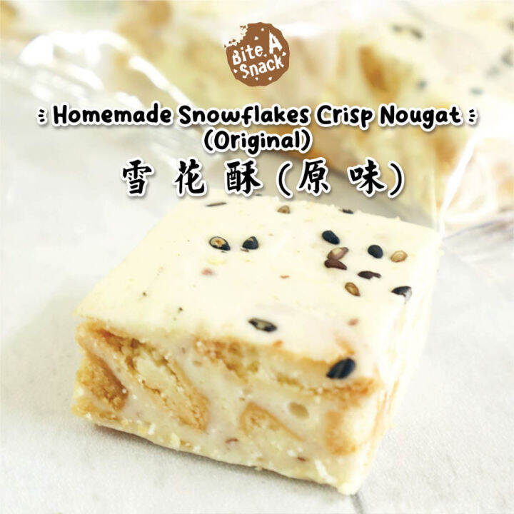 🌱VEGE素食🌱Homemade Snowflakes Crisp Nougat (Original) 雪花酥 (原味) | Lazada