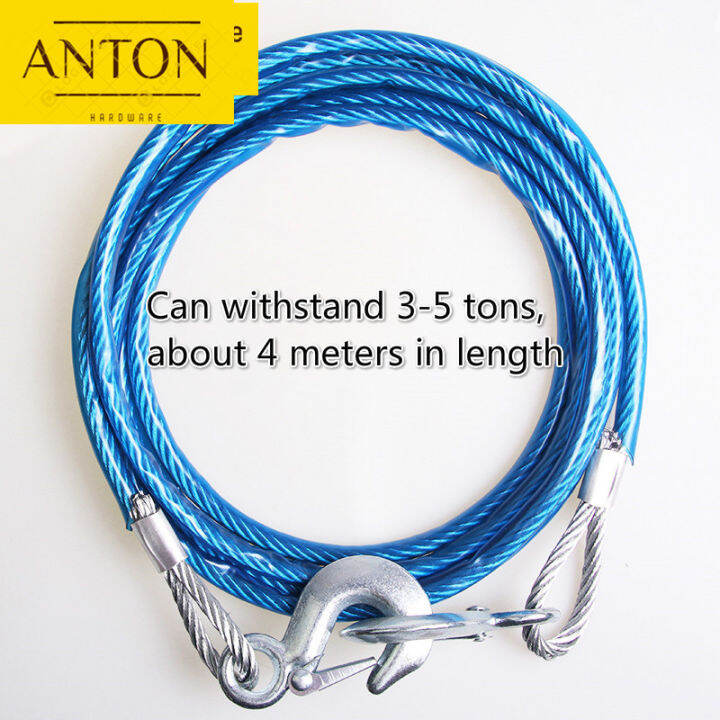 Car, truck, traction rope, rescue rope 4m 5TONS Traction wire rope ...