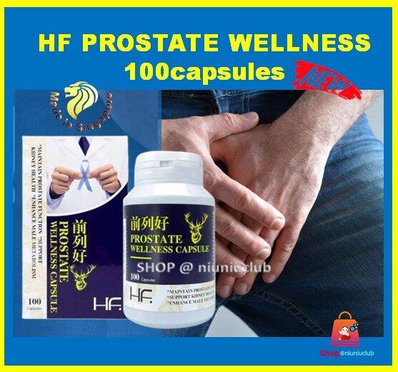 Prostate Wellness Capsule HF 前列好胶囊 100 Capsule urinary frequency ...