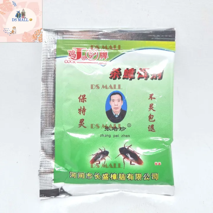 ds racun kecoa ZPZ - racun pembasmi kecoa obat pembunuh kecoa | Lazada ...