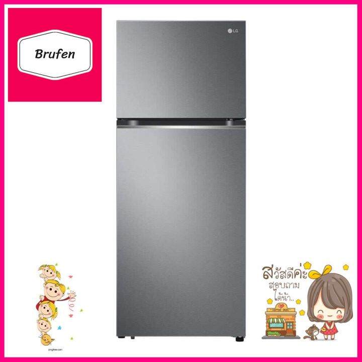 ตู้เย็น 2 ประตู LG GN-B392PQGB 14 คิว สีเงิน อินเวอร์เตอร์2-DOOR REFRIGERATOR LG GN-B392PQGB ...