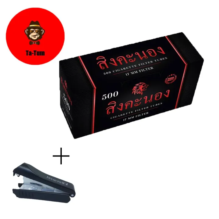 Invictus สิงคะนอง 500ชิ้น+ที่อัด(คละสี) ก้นแดง แบบร้อน Filter 17mm ...