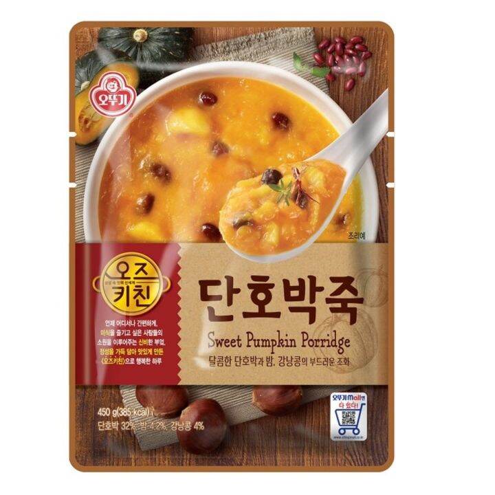 [Original] 단호박죽 Ottogi Sweet Pumpkin Porridge (ข้าวต้มฟักทอง) 450g | Lazada.co.th