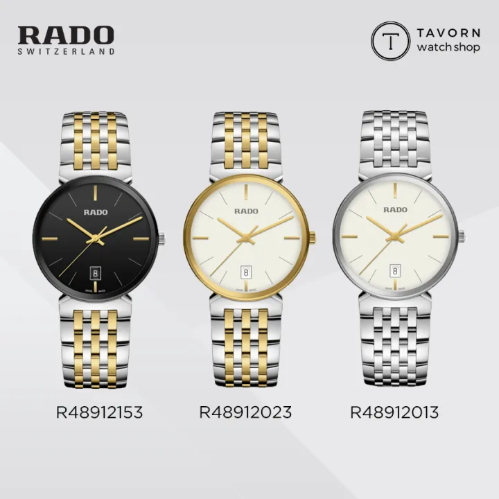 นาฬิกาผู้ชาย RADO Florence Classic รุ่น R48912153 / R48912023 ...