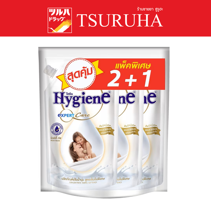 Hygiene Expert Care Tender Touch 520ml. Pack 2 Free 1 / ไฮยีน เอ็กซ์เพิร์ทแคร์ ขาว 520 มล. 2แถม1 ...