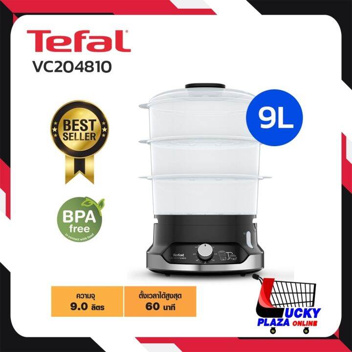 หม้อนึ่งไฟฟ้า หม้อนึ่ง นึ่ง TEFAL ทีฟาว รุ่น VC204810 ULTRACOMPACT ...