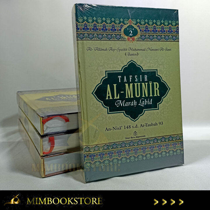 Buku - Tafsir Al-Munir - Marah Labid - Jilid 2 (Juz 6 sd 10) - Al ...
