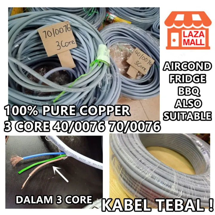 [ 100% BUATAN MALAYSIA ] FULL PURE COPPER PVC MULTIPLE CABLE WIRE ...