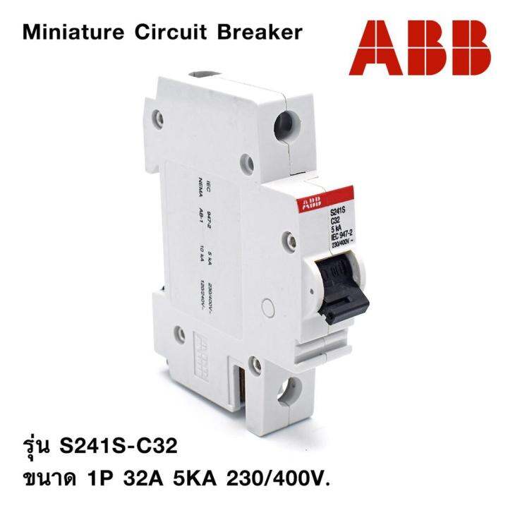 โปรดีล คุ้มค่า ABB Miniature Circuit Breaker ลูกเซอร์กิตเบรกเกอร์ รุ่น S241S-C32 1P 32A ของพร้อม ...
