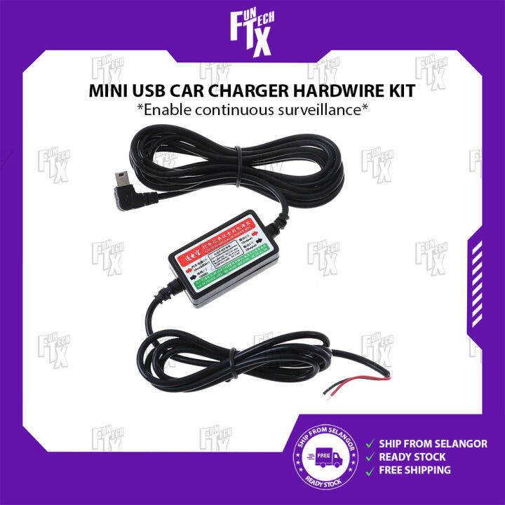 FunTechX Camera Recorder Vehicle DVR Exclusive Power Supply Box DC 12V ...