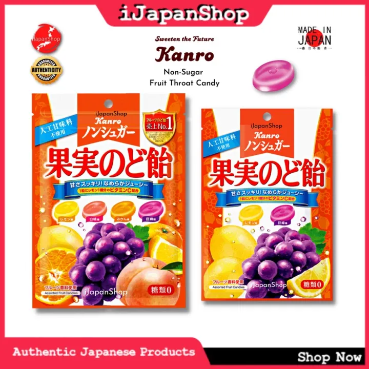 Kanro Sugar-Free Throat Fruit Candy Series | Lazada PH