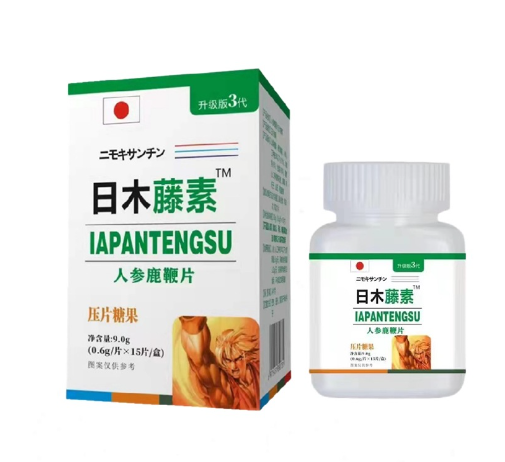 JAPAN TENGSU ORIGINAL Improves physiology Supports blood circulation ...