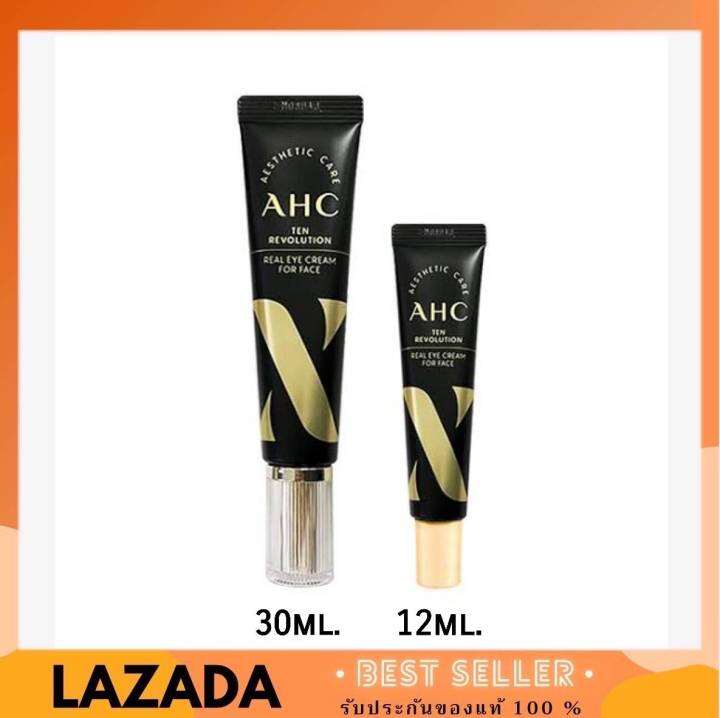 AHC Ten Revolution Real Eye Cream for Face 12ml. NEW!! หลอดดำสูตรใหม่ล่าสุด | Lazada.co.th