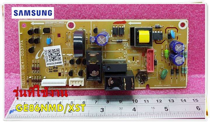 อะไหล่ของแท้/เมนบอร์ดไมโครเวฟซัมซุง/DE92-02526L/SAMSUNG/ ASSY PCB MAIN ...