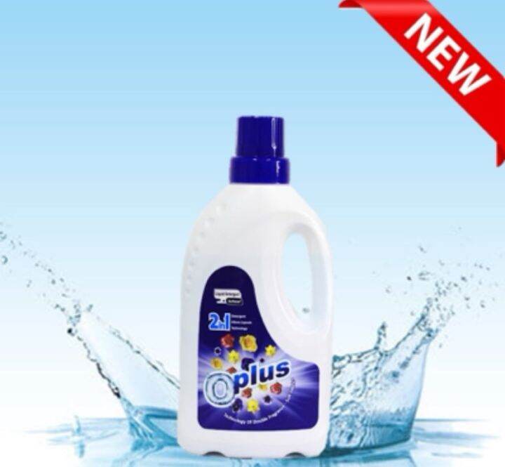 Oplus 2n1 Liquid Detergent with FABCON 1kg ; Murang Sabon Panlaba ...