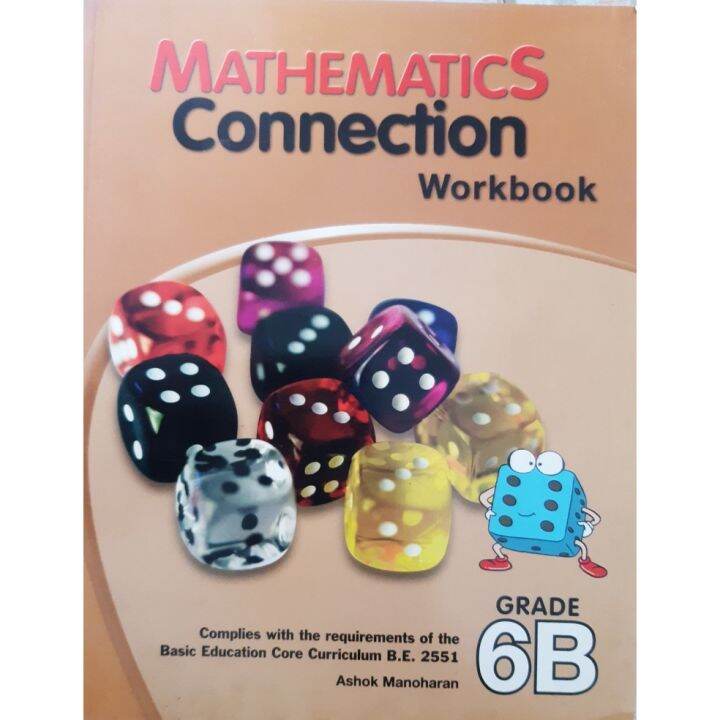 9789812854698 : Mathematics Connection 6B Workbook | Lazada.co.th