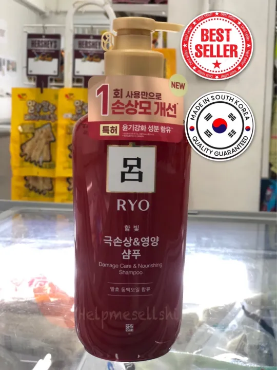 🥇RYO 2022 แชมพูลดการหลุดร่วงของเส้นผม ขวดใหญ่ 550ml Korean Domestic Jumbo Size RYO 2022 Damage ...