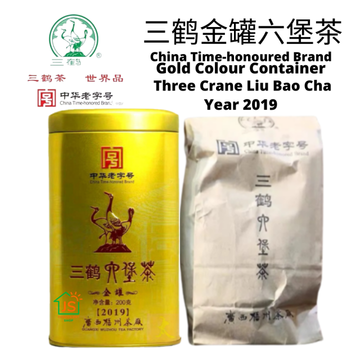 [Ship From Penang] Year 2019 Guang Xi Wu Zhou Beautiful Gold Container Three Crane Brand Liu Bao ...