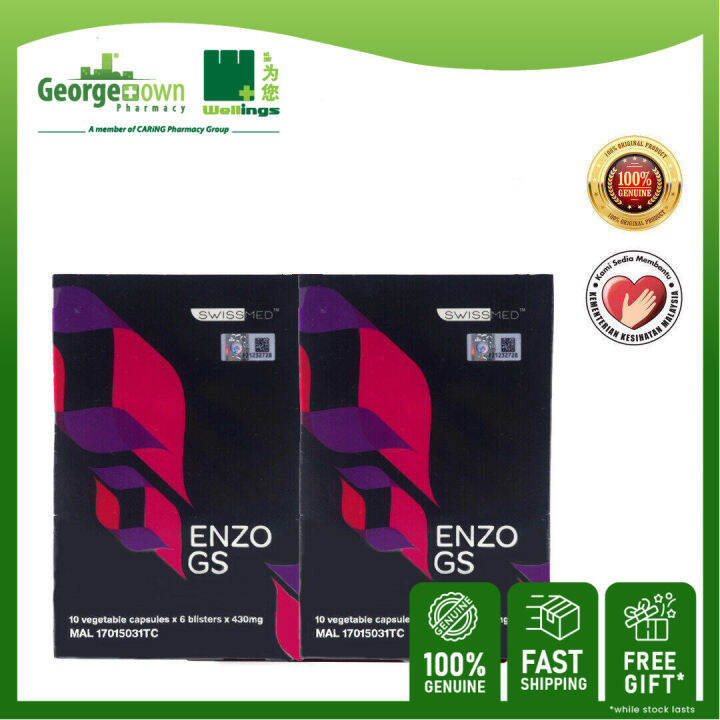 SWISSMED ENZO PS PLUS 60SX2 [Georgetown Wellings Pharmacy] | Lazada