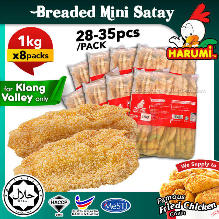 [CARTON DEAL] Breaded HARUMi Mini Chicken Satay 8 Packs (1kg) Satay ...