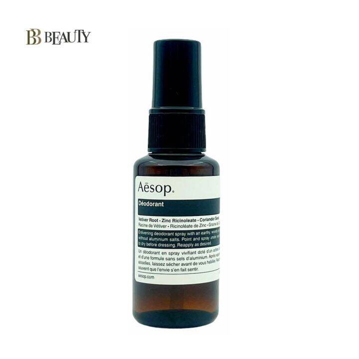 Aesop Deodorant 50ml | Lazada PH