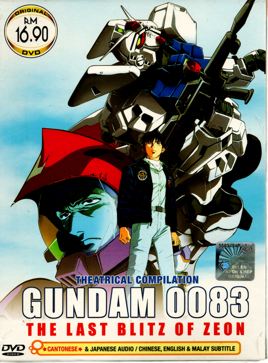 JAPANESE ANIME DVD~MOBILE SUIT GUNDAM 0083-THE LAST BLITZ OF ZEON | Lazada