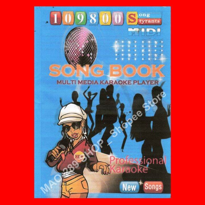 MIDI Karaoke Videooke CD DVD with Complete Songbook 8000+ Songs (DISC ...