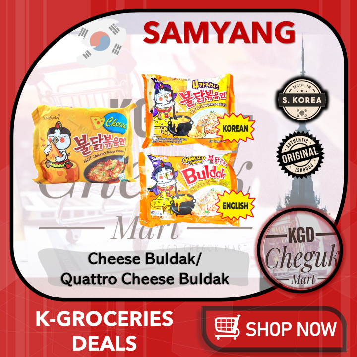 Samyang Cheese/ Four Cheese Buldak Fire Hot Spicy Fried Ramen Ramyun ...