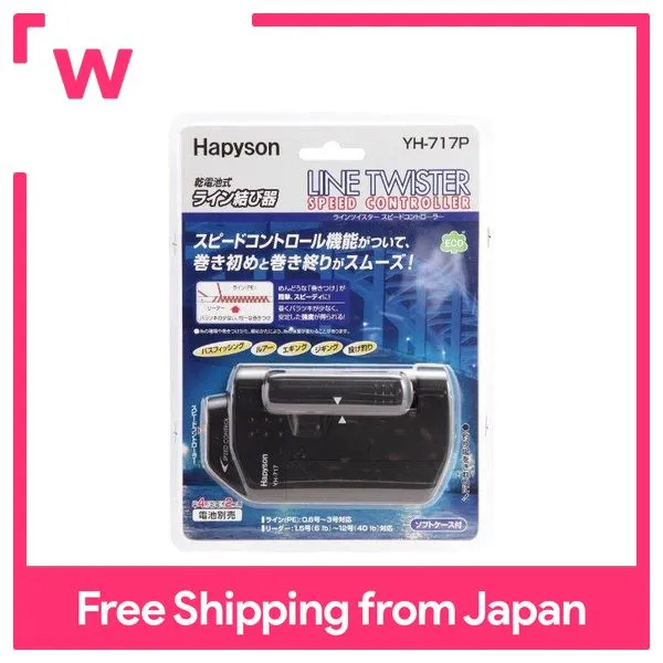HapysonสายTwisterกับตัวควบคุมความเร็วฟังก์ชั่YH-717P | Lazada.co.th